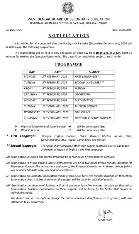 ২০২৬ সালের মাধ্যমিক পরীক্ষার রুটিন Madhyamik 2026 Routine Ghosh Class