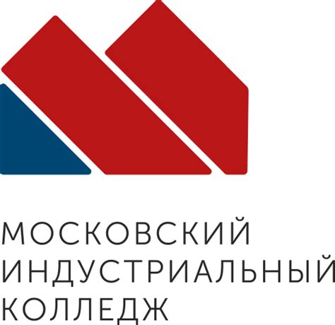 ГБПОУ МИК Москва