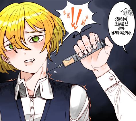 Sinclair And Kromer Project Moon And 1 More Drawn By Misang Danbooru