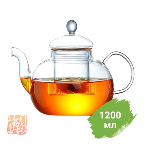 ЧайЧай Чайник заварочный чайники заварочные 1200 мл купить с доставкой по выгодным ценам в