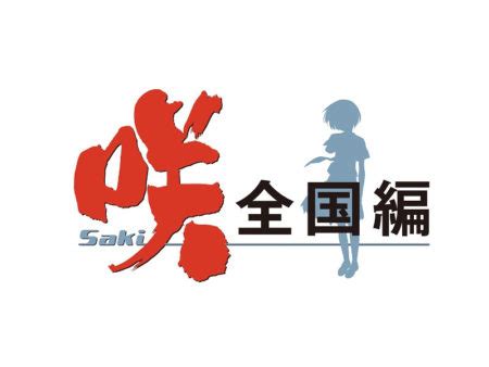 P Saki P World