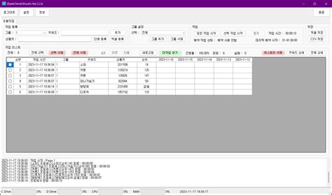 마케팅프로그램 웹워크 초보자도 쉽게 사용할 수 있는 프로그램 마켓