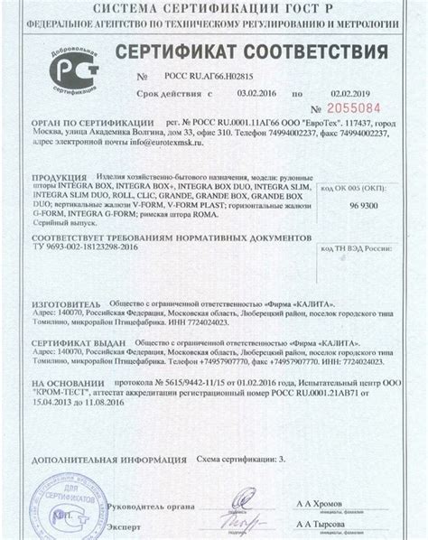 Заказать тканевые рулонные шторы и жалюзи в Москве шторы на заказ от производителя Мелви