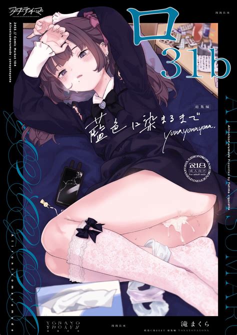 Rule 34 After Sex After Vaginal Arms Up Ass Black Dress Blush Brown