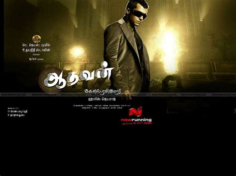 Aadhavan Poster