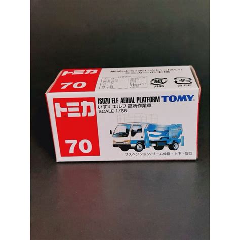 Tomy Tomica 多美 舊藍標 70 Isuzu Elf 高所作業車 升降車 吊車 工程車 高空作業 貨車 卡車 蝦皮購物