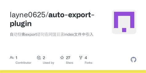 GitHub layne0625 auto export plugin 自动检索export语句在同级目录index文件中引入