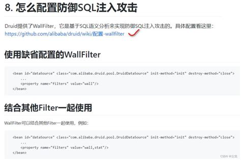 Spring Boot 数据库操作druid和hikaridatasourcehikaridatasource和druid Csdn博客