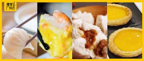 “杨康”后，饮啖茶，食个包，叹世界的广州早茶经典地图来了！ 知乎