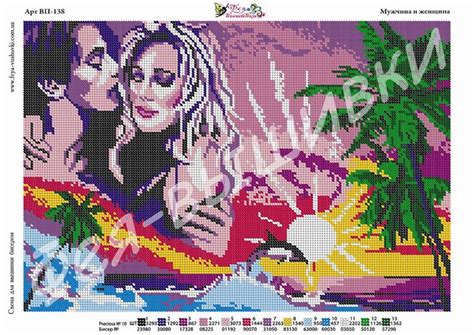 А 3 Полная вышивка бисером Схема для полной вышивки бисером МУЖЧИНА И ЖЕНЩИНА Вышивание