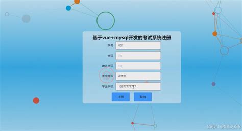 Springboot计算机毕业设计基于vuemysql开发的考试系统85abh Csdn博客