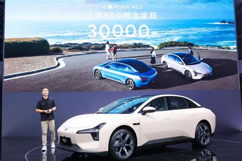 小鹏mona M03 48小时订单破3万，成都车展开启全国交付 小鹏汽车官网