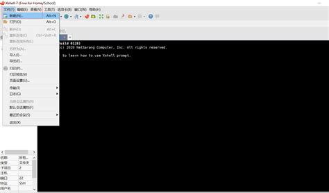 Linux Xshell