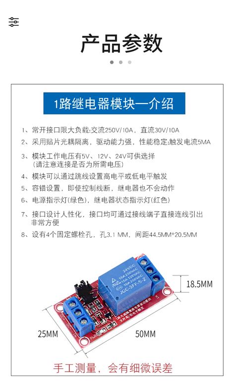 Supply Relay Module Optical Coupling Isolation Wholesale Factory A GREEN TECH COMPANY LIMITED