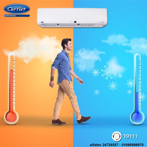 تكييفات كاريير Carrier Air Condition