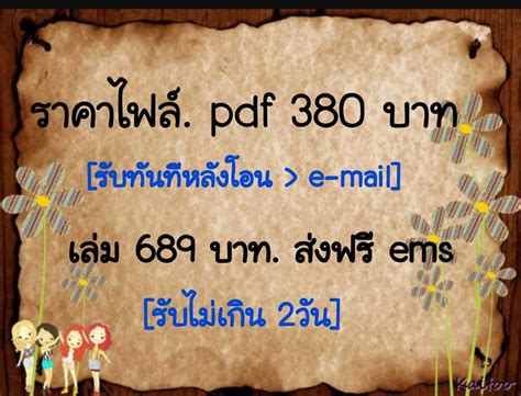 แนวข้อสอบ กสท โทรคมนาคม จำกัด มหาชน Cat ประกาศสอบ โหลดแนวข้อสอบ วิศวกร5 ฝ่ายขายผู้ประกอบการ