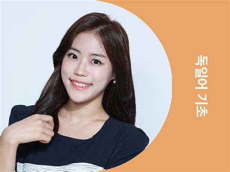 제2 외국어 분야를 가장 재밌게 시작하는 방법 Class101 세상의 모든 클래스