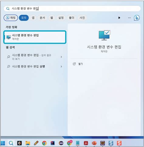 Java 자바 개발 도구 설치 Oracle Jdk 21