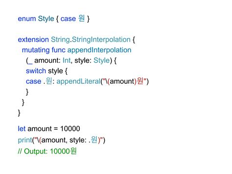 Letusgo 2019 Summer Stringinterpolation And Swiftui Ppt