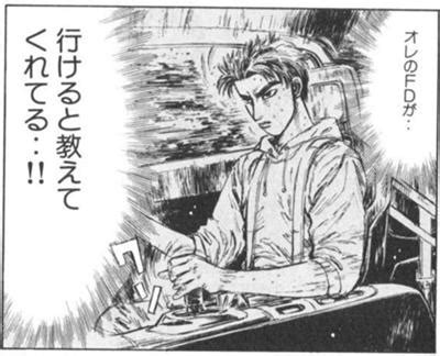 仮免試験に気合いを入れ過ぎて坂道発進に失敗 2014年02月23日のイラストのボケ 17773057 ボケてbokete
