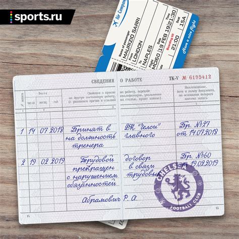 Как заполнить трудовую книжку в Казахстане образец много фото