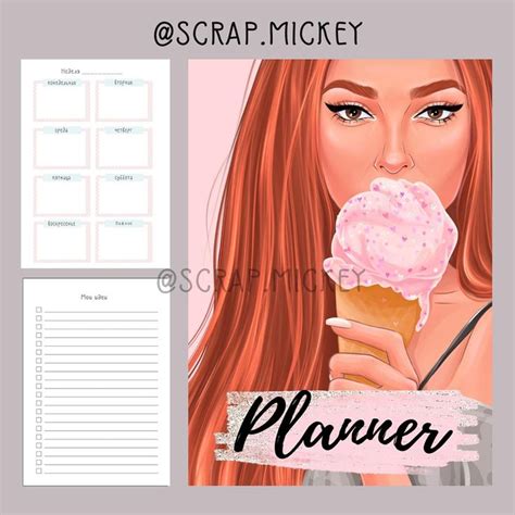 Страницы для блокнота Female Sketch Sketches Female