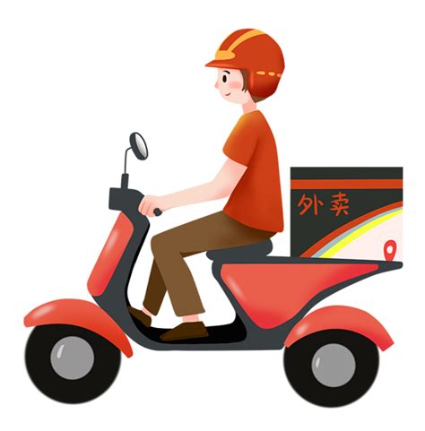 送外卖小哥 卡通 手绘