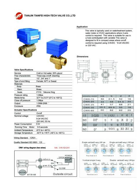 Manual 3 Way Valve With Motor Control 3 6v 9 24v High Quality Manual 3 Way Valve With Motor