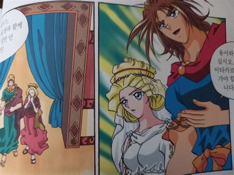 내가 찍은 만화로 보는 그리스로마신화 홍은영 작가 초판본 버젼 스샷들 유머 게시판