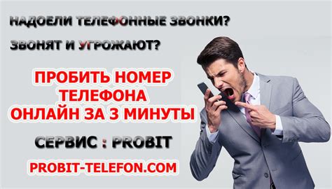 Как узнать чей номер мобильного телефона Кто звонил по номеру