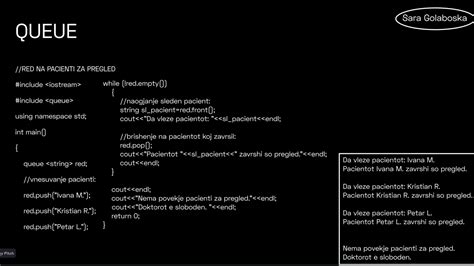 Информатика Задачи Stack Queue