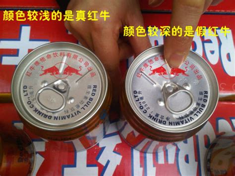 真假红牛如何分辨3 15维权日民警教您辨假货 新闻中心 新浪网