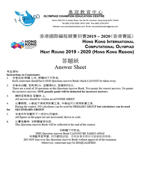 Hkico Mock Heat Answerkey Pdf