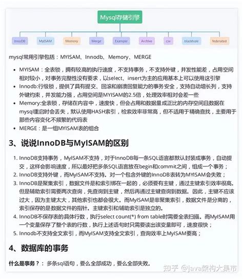 送你一瓶好运喷雾，2023bat大厂最新java热门面试题及答案总结 Csdn博客