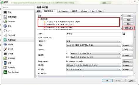 Qt报错：qtcreator 需要设置一个编译器来构建。在构建套件选项里设置一个编译器。怎样添加？ 知乎