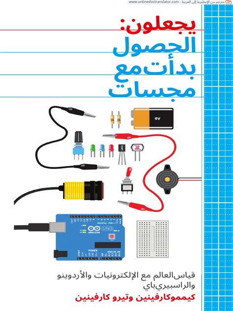 Getting Started With Sensors Measure The World With Electronics Arduino And Raspberry Pi