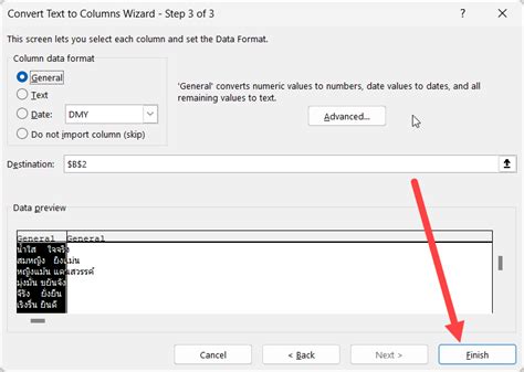 วิธีแบ่งข้อมูลในคอลัมน์เดียวออกเป็นหลาย ๆ คอลัมน์ ด้วยคำสั่ง Text To Columns ใน Excel ดีครับดอทคอม