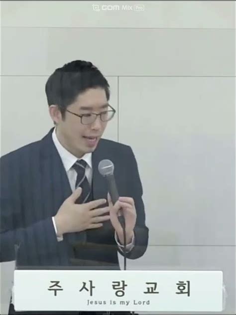 방언기도를 하는 사람 중에 남에게 상처를 주고 불순종하는 사람들 방언기도의 능력 방언의 유익 방언의 능력 방언의 가치 13배속 I 김장군 목사 I 평택 주사랑