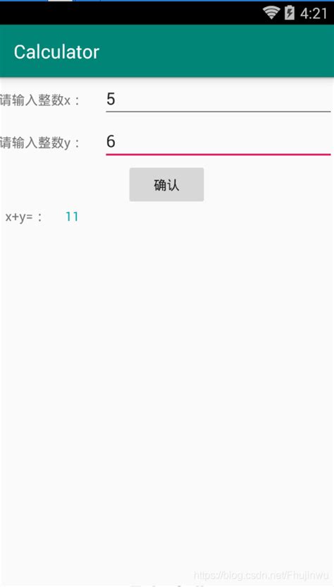 Android：实现两个数相加的例子android两个变量相加 Csdn博客