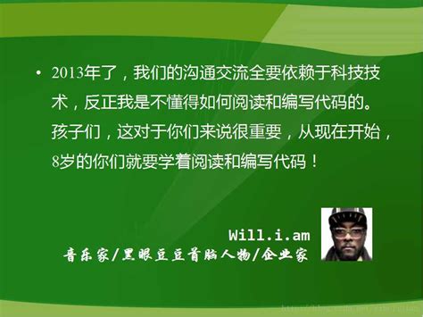 做一个会编程的人 csdn博客