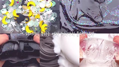 전남친이 바람폈어요💔 슬픔과 분노가 공존하는 전남친 문답🖤💬 소규모 시리즈 액괴 문답 시리즈 액괴 서온소시액챌린지 Youtube