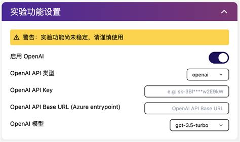 实验功能配置 Autobangumi