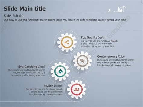 톱니바퀴 일러스트 피피티 템플릿 고퀄리티 프레젠테이션 템플릿 굿펠로
