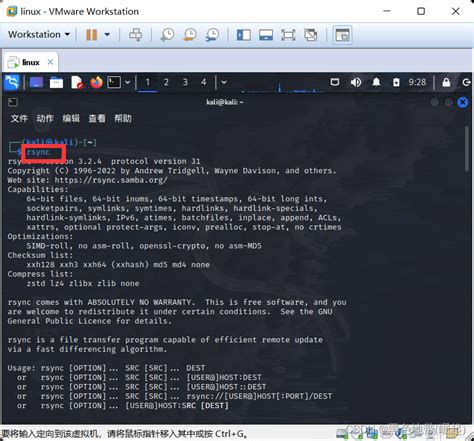【漏洞复现 Rsync 未授权访问】vulfocusrsync Commonwindows复测rsync未授权访问漏洞复现 Csdn博客 【漏洞复现 Rsync 未授权访问】vulfocusrsync Commonwindows复测rsync未授权访问漏洞复现 Csdn博客