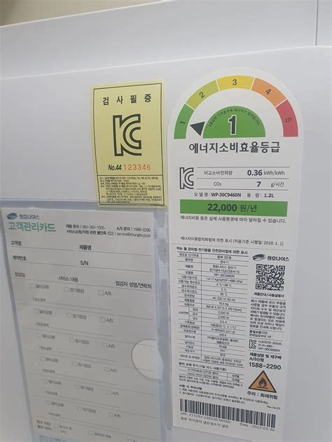 청호나이스 정수기 냉온 Wp 30c9460n 설치후기 리뷰 Sk Kt Lg 인터넷가입 정수기렌탈 정수기 Lg정수기 Sk매직정수기 최대 현금 사은품