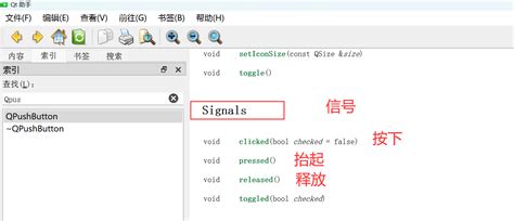 QT入门学习从信号和槽到对话框各种控件以及自定义控件 腾讯云开发者社区 腾讯云 QT入门学习从信号和槽到对话框各种控件以及自定义控件 腾讯云开发者社区 腾讯云