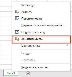 Как скрыть формулу в Excel ЭКСЕЛЬ ХАК онлайн академия