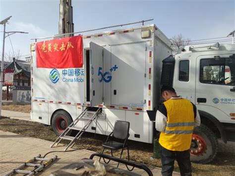 紧急奔赴一线！华星第一时间投入青海海东民和县地震救灾通信保障