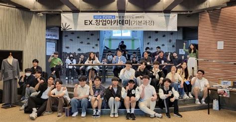 경남대 Linc30사업단 ‘올해 학생 창업유망팀 300＋ 경남권 최다 진출 아시아경제