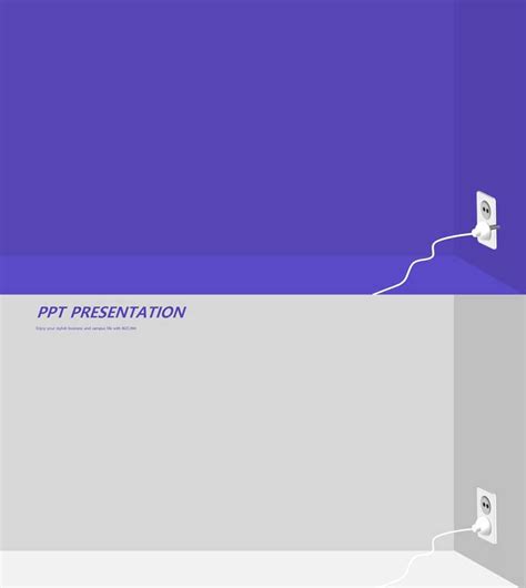Ppt 애니메이션 콘센트와 방 이라는 공간 그리고 조명 Ppt Bizcam